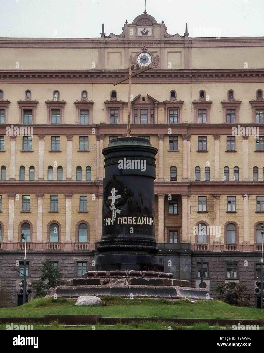 Moscow, Russia. 1st Oct, 1992. The statue of Felix Dzerzhinsky, who led ...