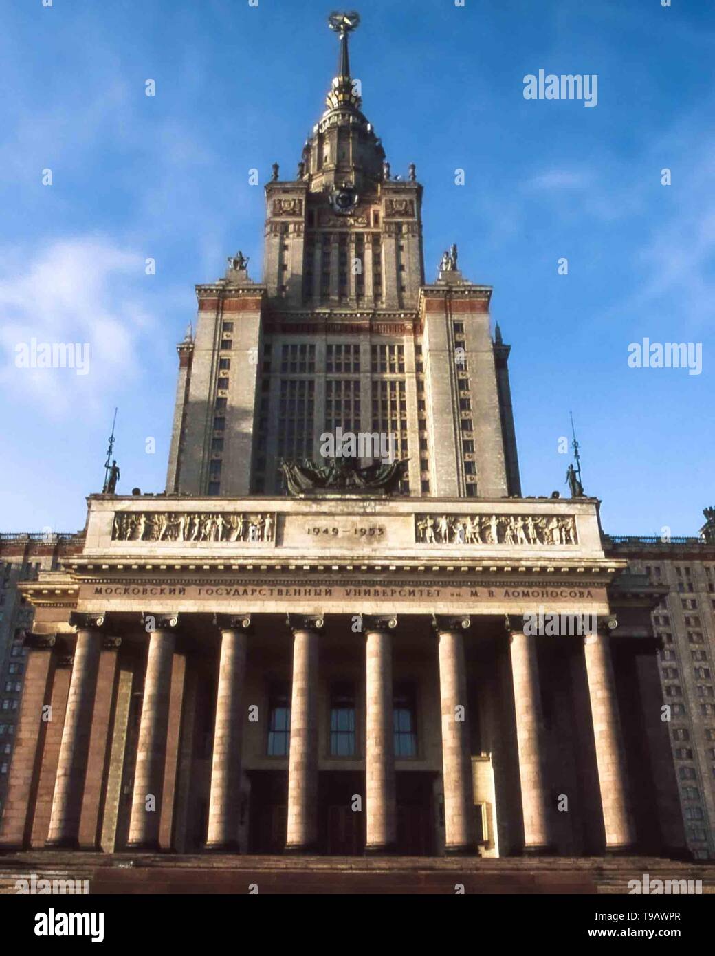 Former soviet union style hi-res stock photography and images - Alamy