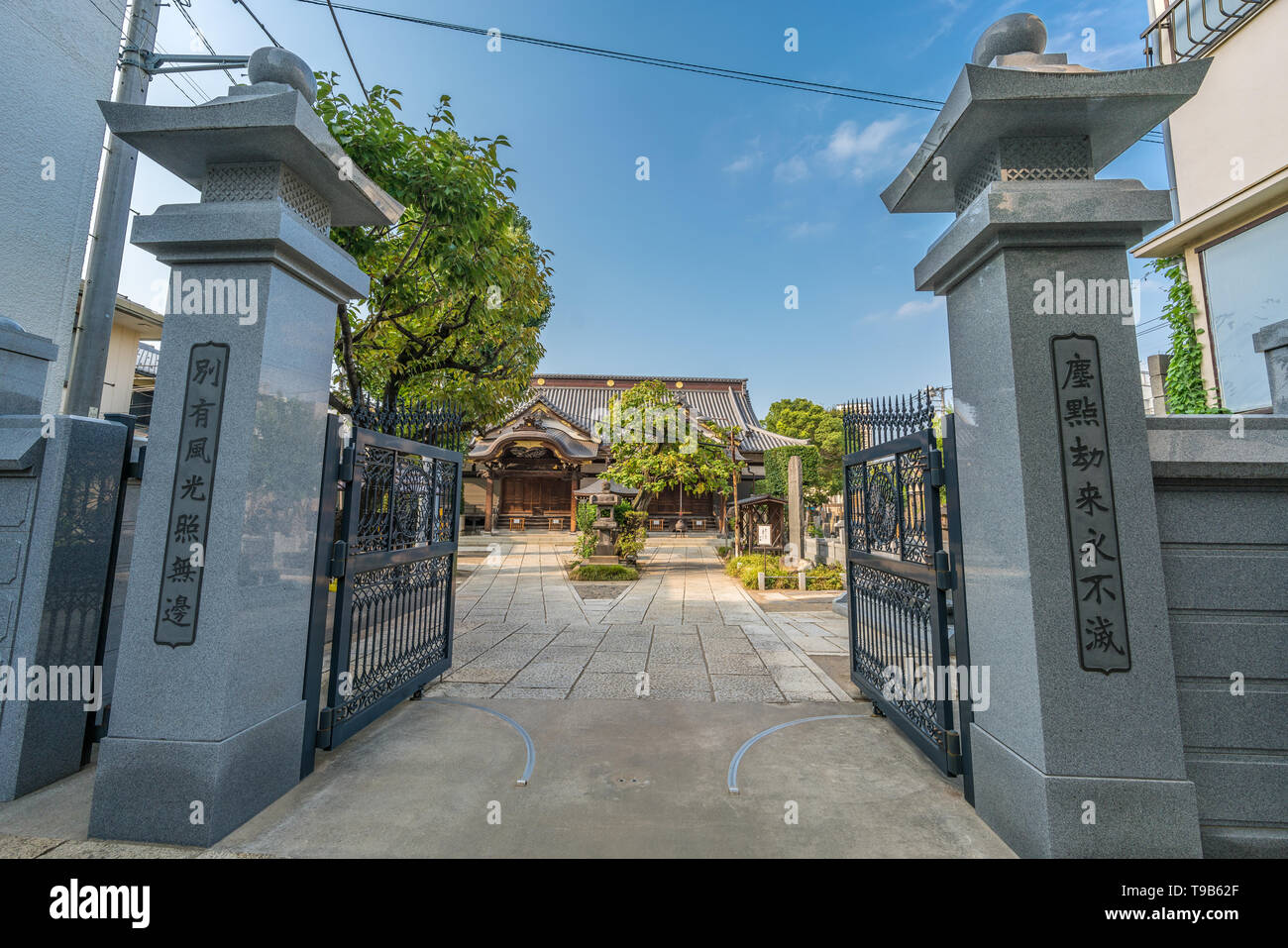 Main entrance of Daienji Small nichiren buddhist sect temple dedicated ...