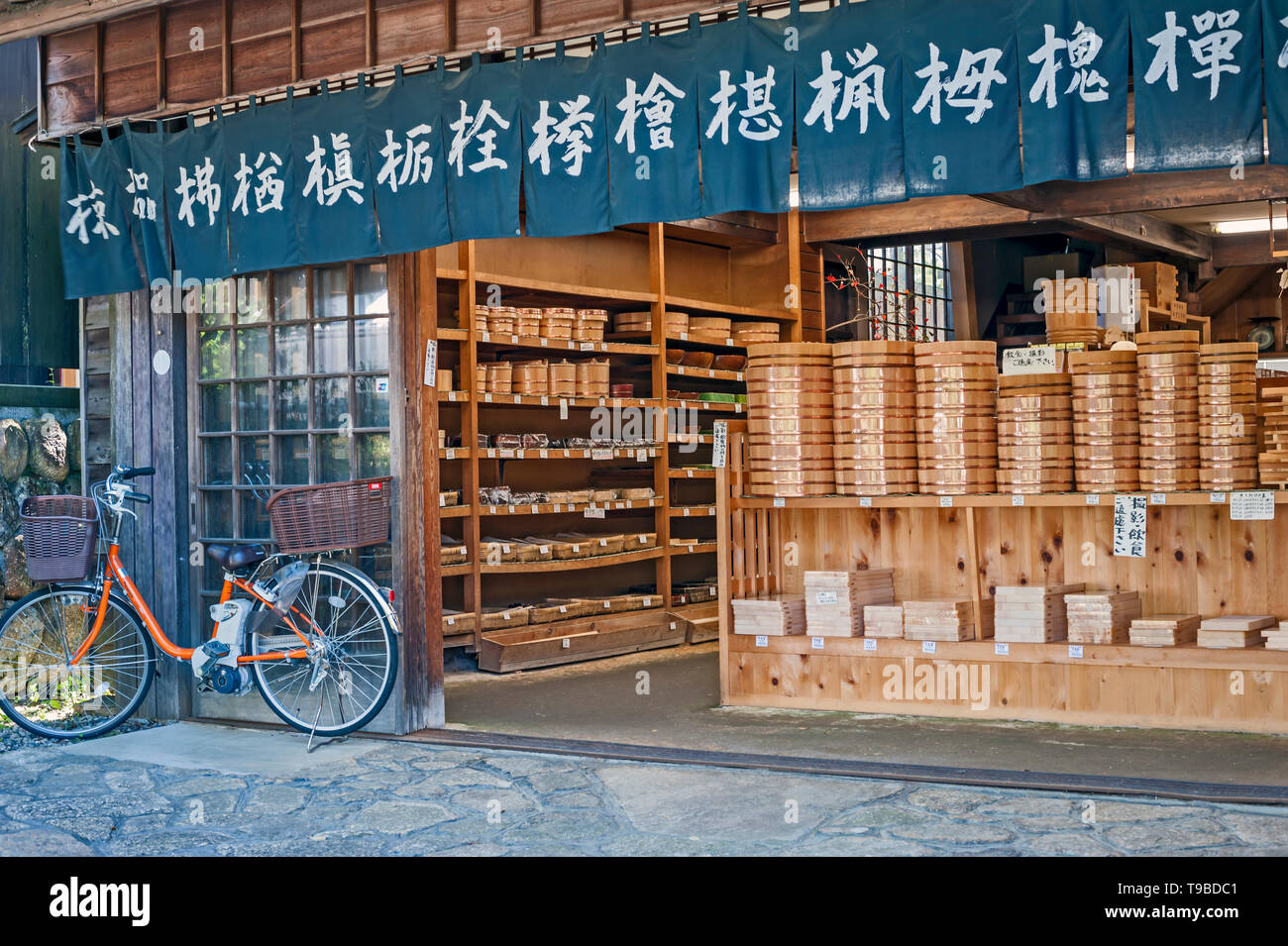 Nakasendo trail and walking hi-res stock photography and images - Alamy
