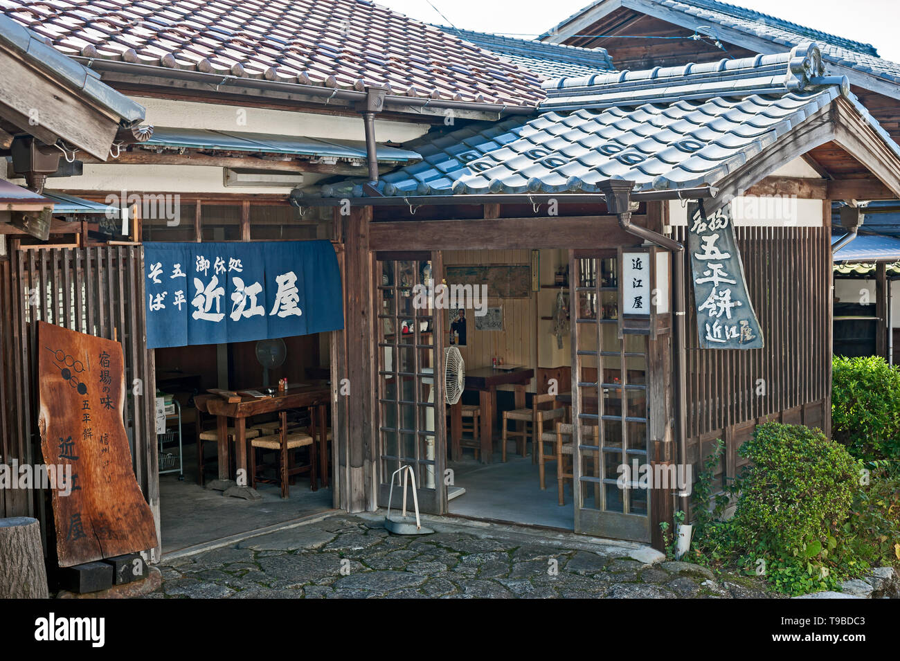Wooden café on the Nakasendo walking trail in Magome postal town, Japan ...