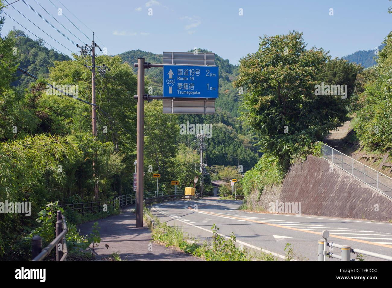 Tsumagojuku hi-res stock photography and images - Alamy