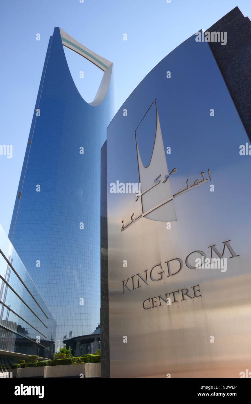 Kingdom tower riyadh hi-res stock photography and images - Alamy