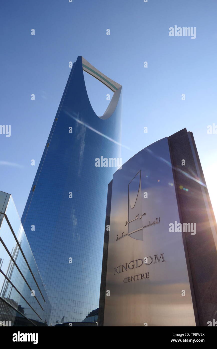 RIYADH, SAUDI ARABIA - DECEMBER 18, 2018: Front view of the Kingdom ...