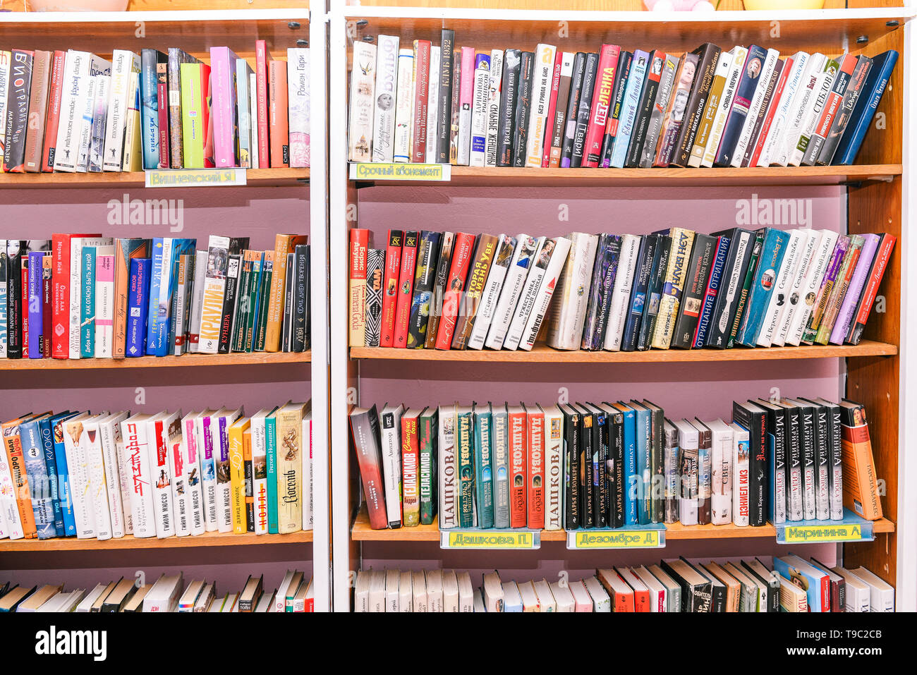 Shelves with books in the library. Blurred background of bookshelves ...
