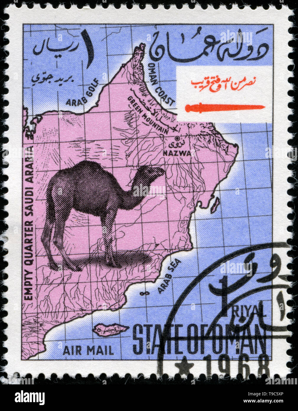 Map and Camel Stock Photo - Alamy