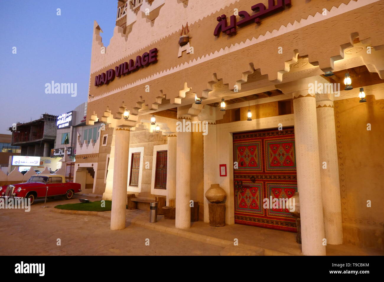 The najd village hi-res stock photography and images - Alamy
