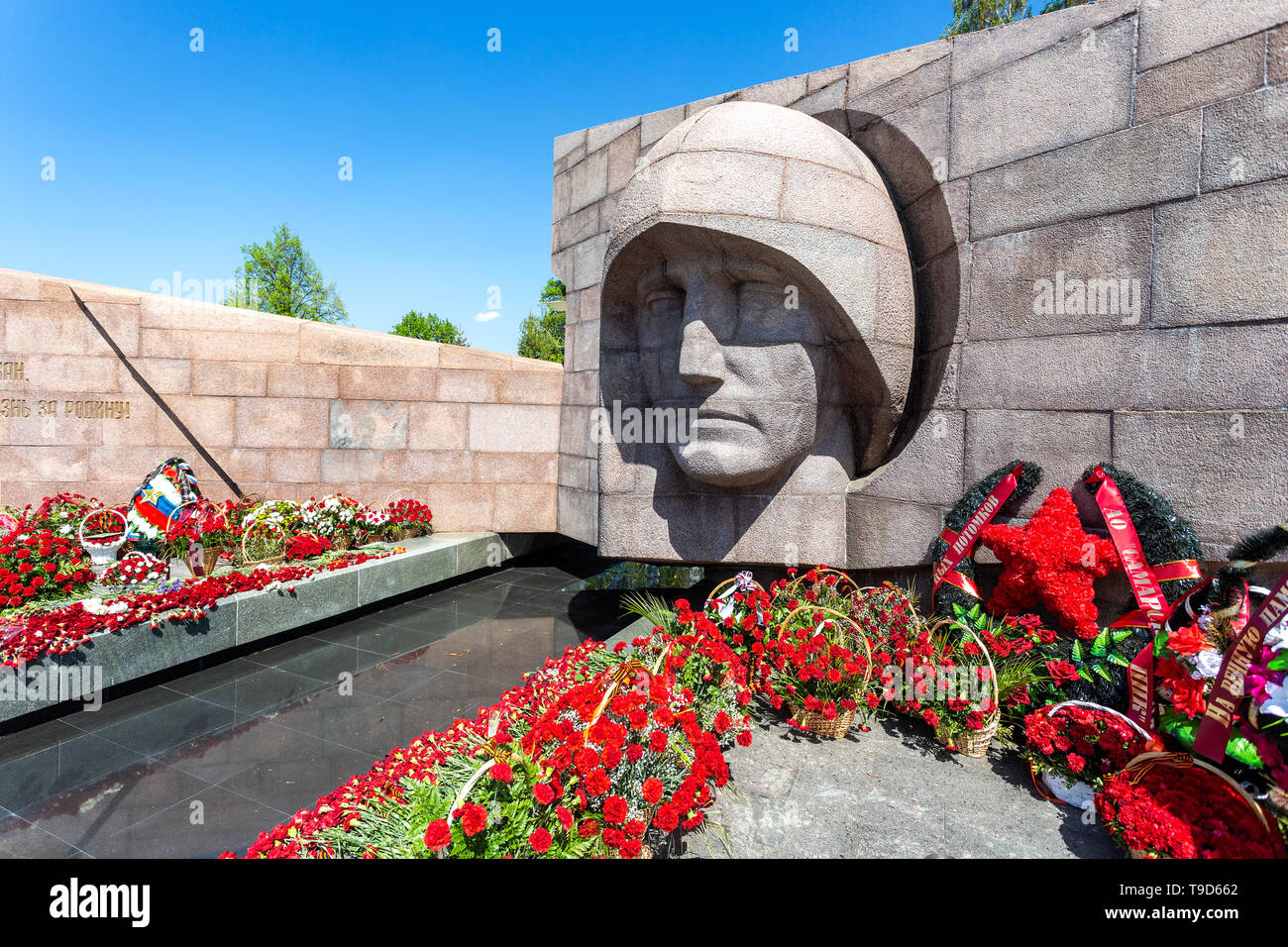 Samara, Russia - May 10, 2019: Memorial Complex and Eternal Fire on ...