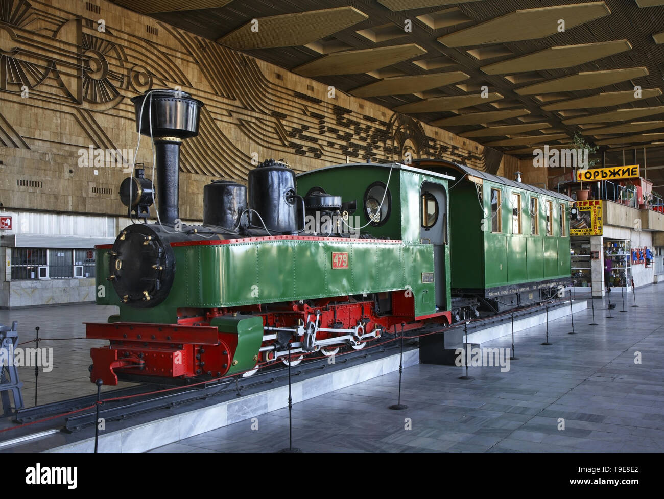 Sofia railway station hi-res stock photography and images - Alamy