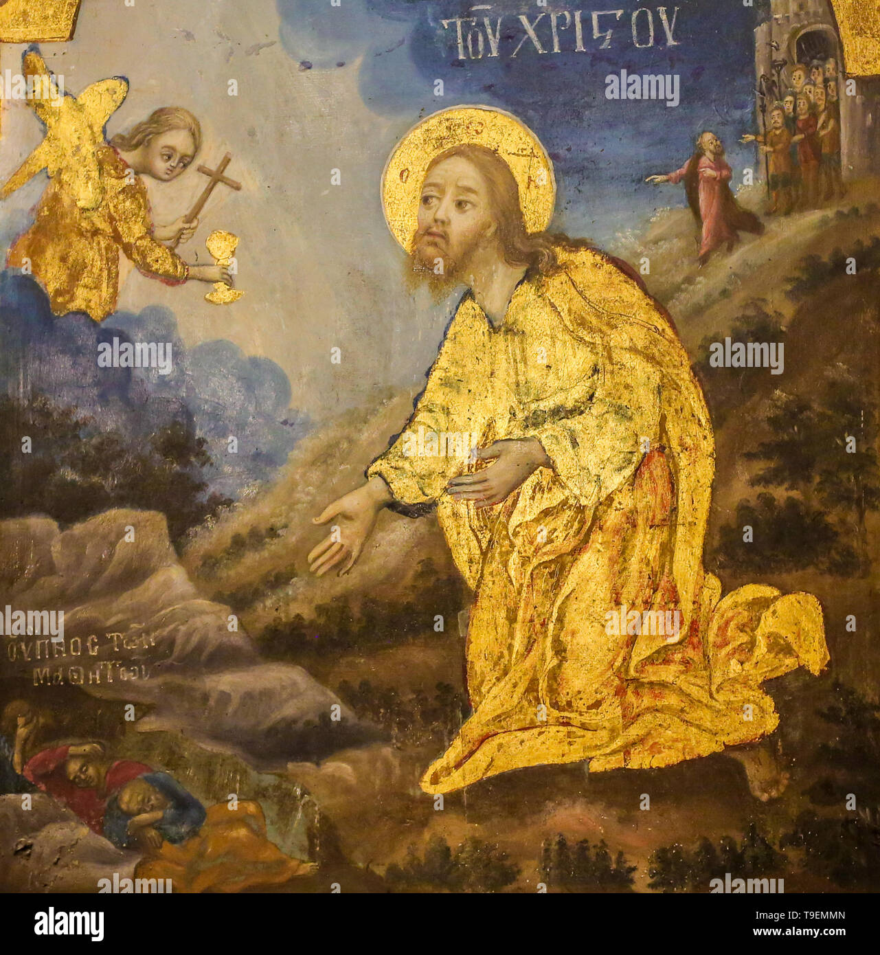 Greek Orthodox Fresco in the Church of the Holy Sepulchre in Jerusalem ...