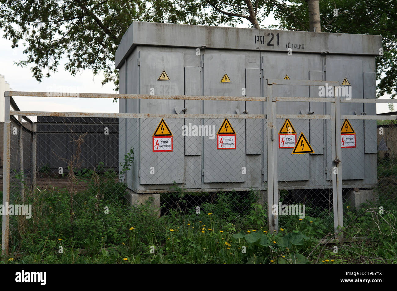 Hazard signs electrical safety hi-res stock photography and images - Alamy