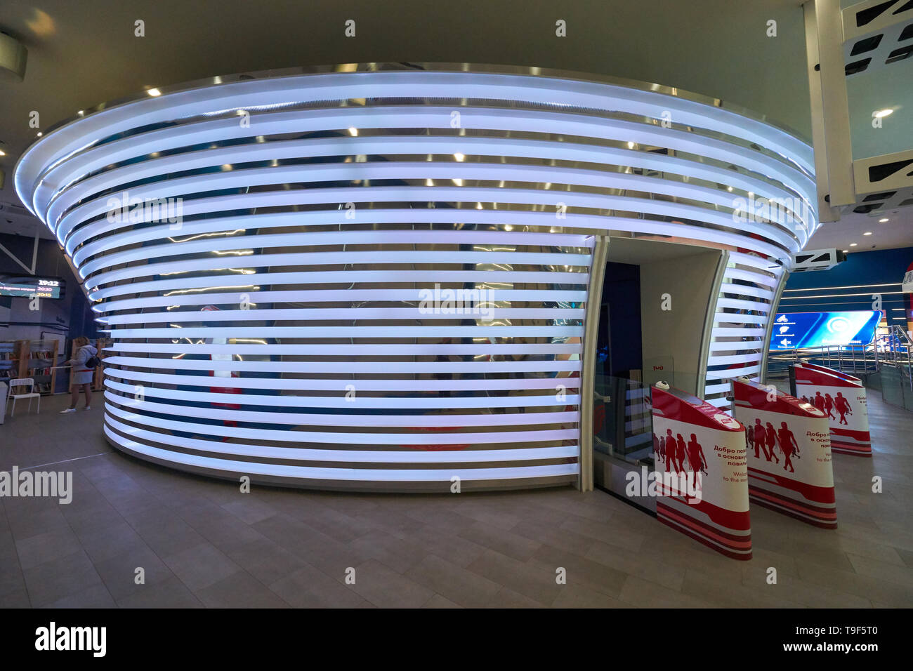 Moscow, Russia - May 16, 2019: Interiors of the exhibition of the ...