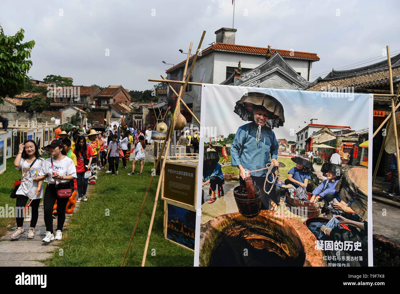 Shipai village hi-res stock photography and images - Alamy