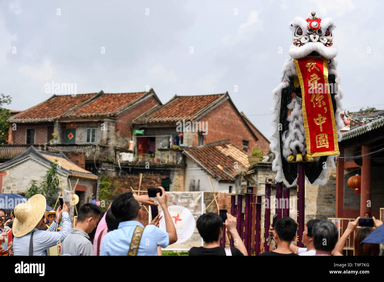 Shipai village hi-res stock photography and images - Alamy