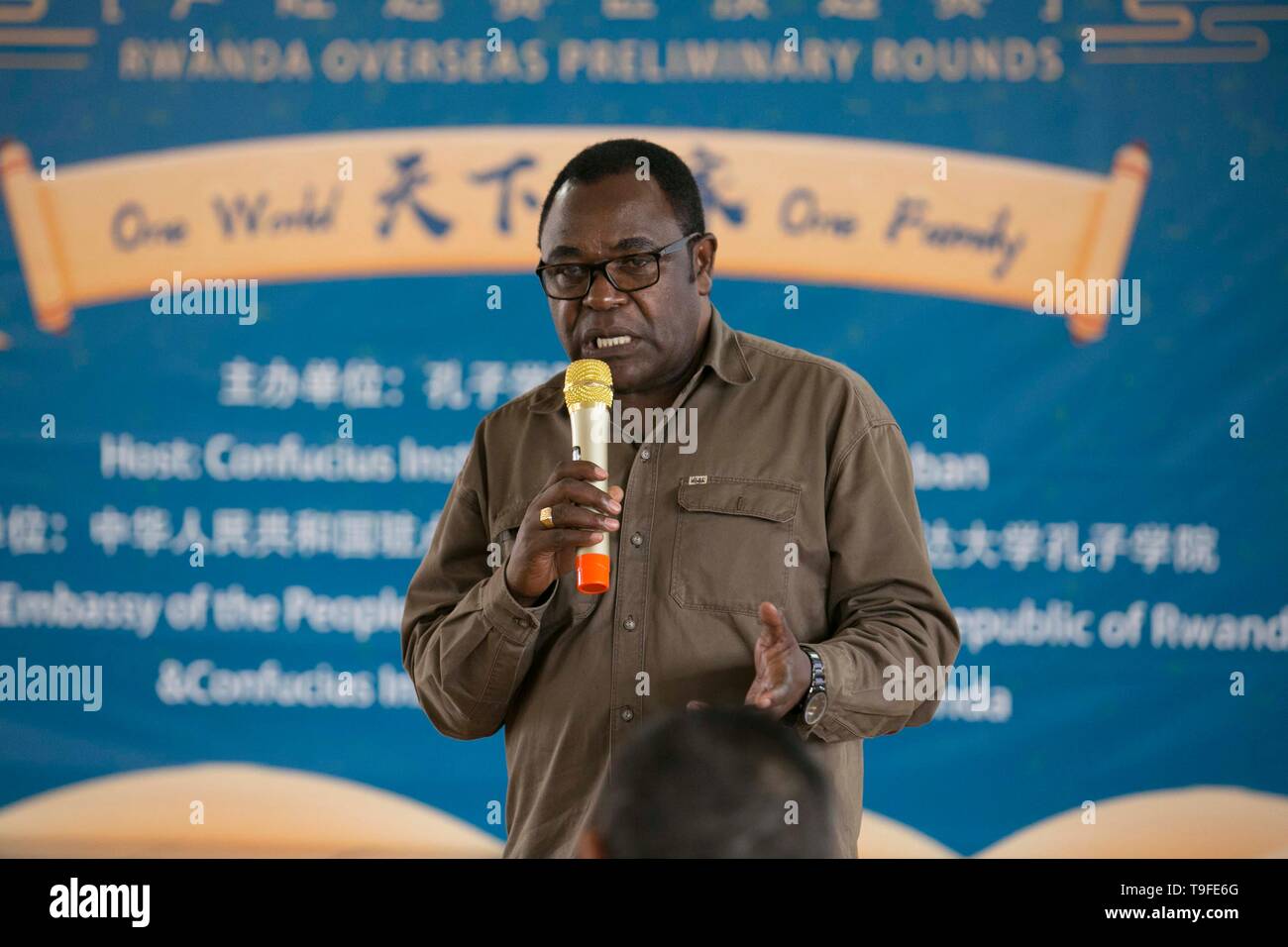 National university of rwanda hi-res stock photography and images - Alamy