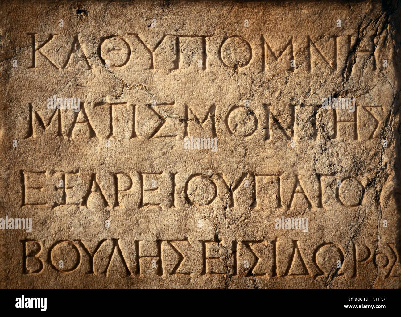 Greek character hi-res stock photography and images - Alamy