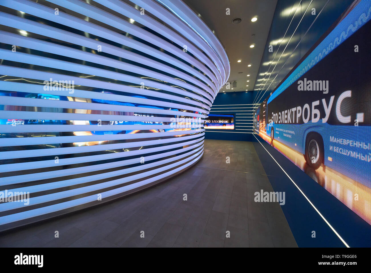 Moscow, Russia - May 16, 2019: Interiors of the exhibition of the ...