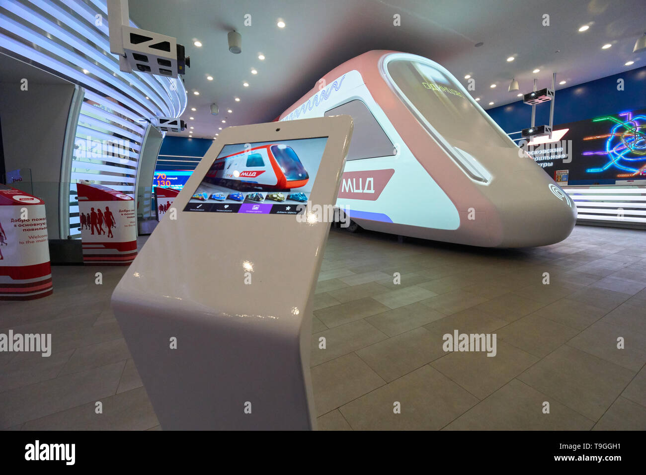 Metro transport system size and speed hi-res stock photography and ...