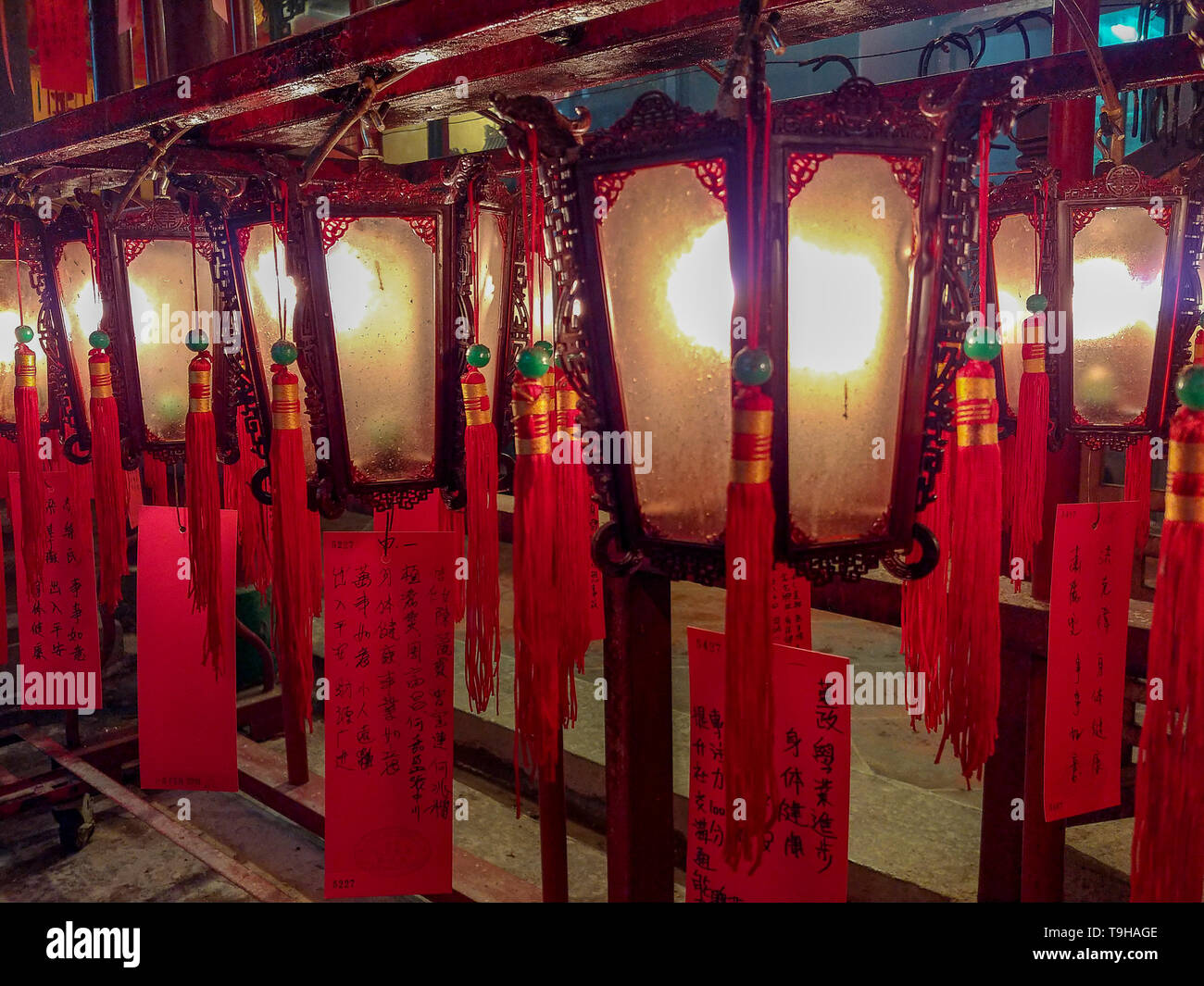 Man mo miu hi-res stock photography and images - Alamy