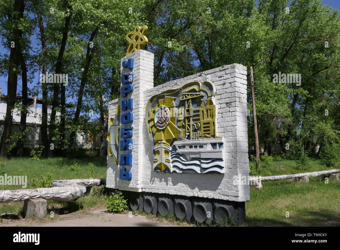 Road chernobyl road sign hi-res stock photography and images - Alamy