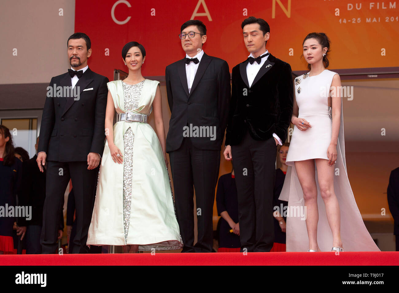 Mei wan hi-res stock photography and images - Alamy