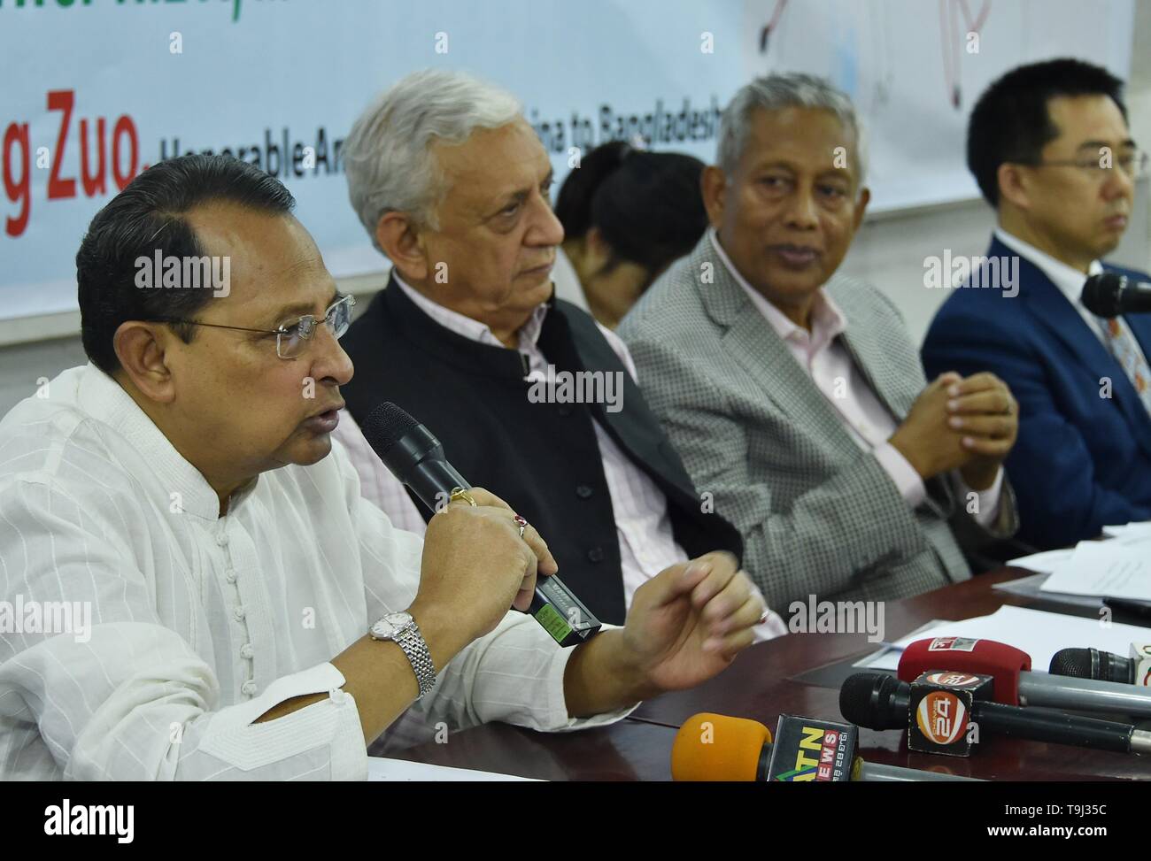 Hasanul haq inu hi-res stock photography and images - Alamy