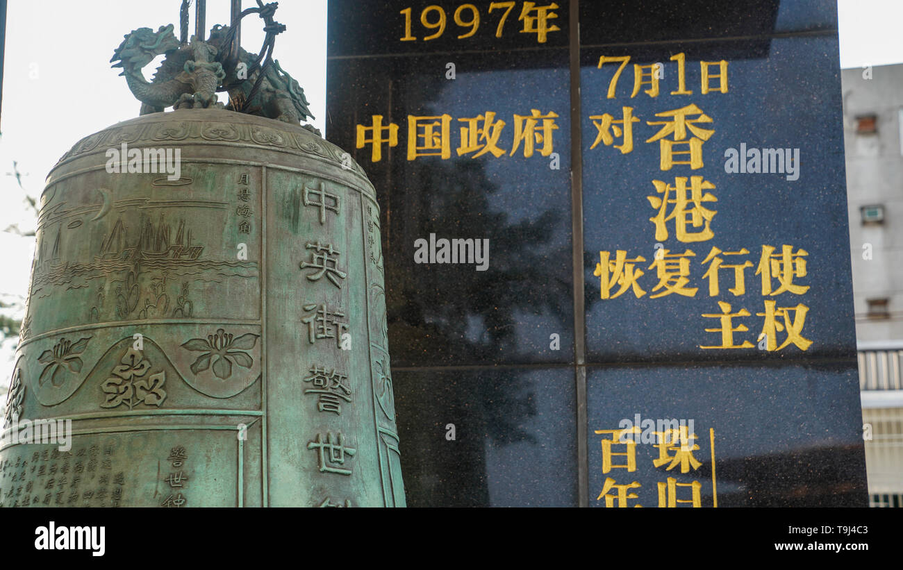 China bell set hi-res stock photography and images - Alamy
