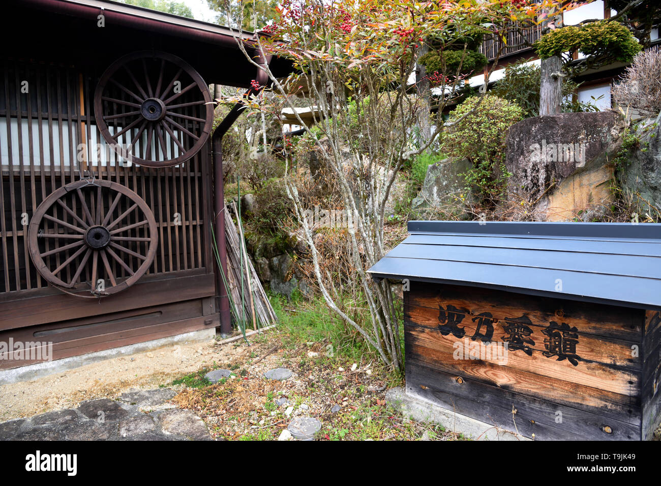 Rural japan hi-res stock photography and images - Alamy