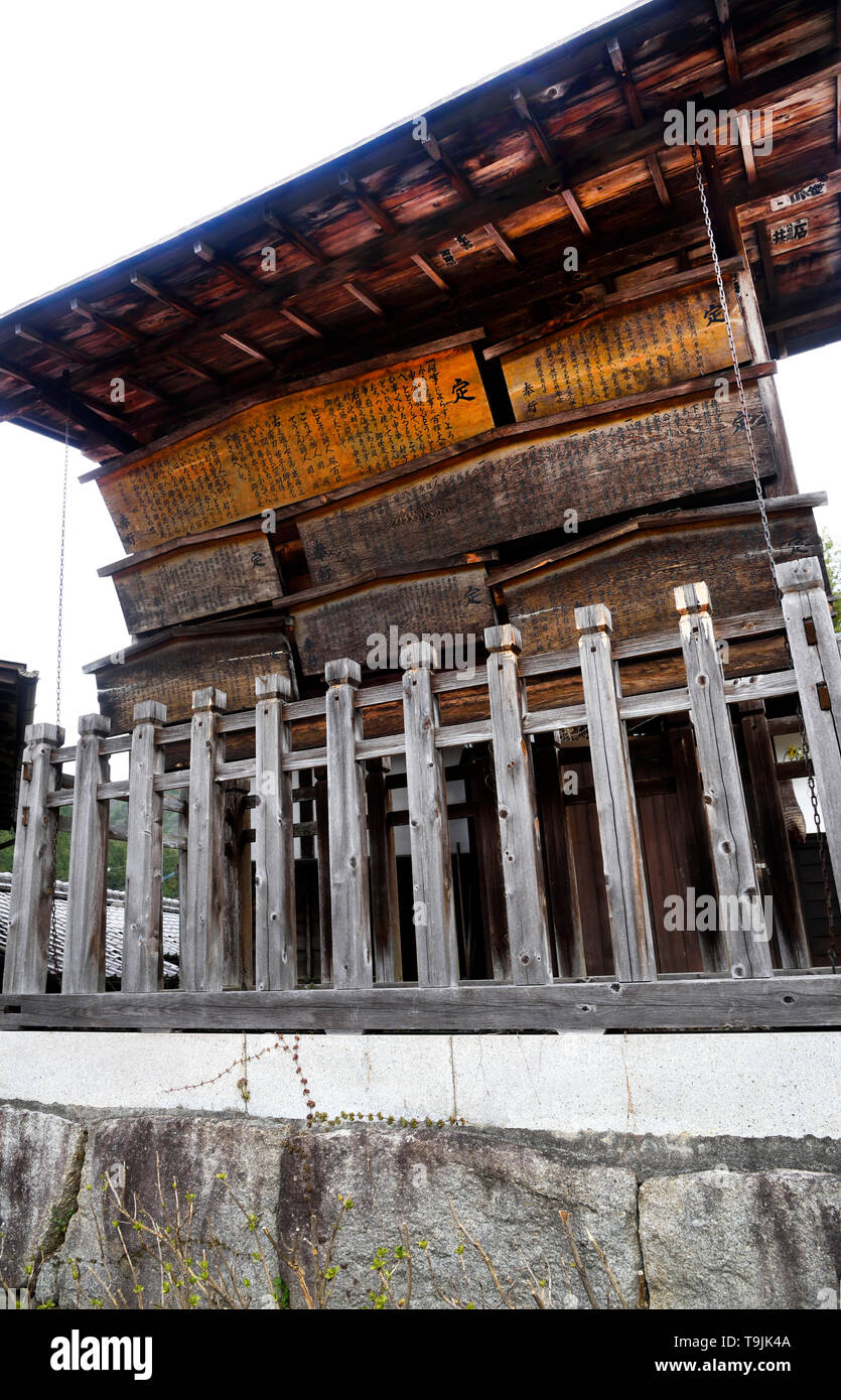 Rural japan hi-res stock photography and images - Alamy