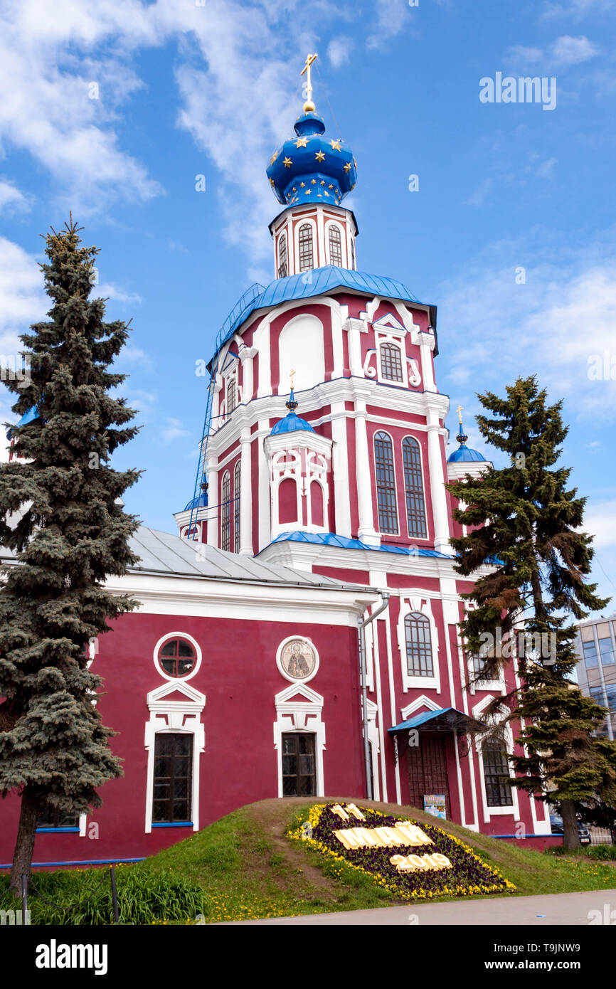Church of the beheading of john the baptist hi-res stock photography ...