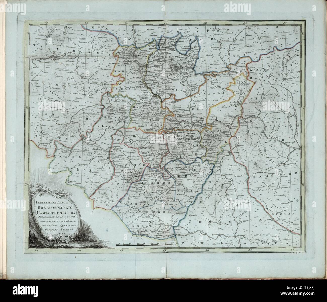 Novgorod governorate hi-res stock photography and images - Alamy