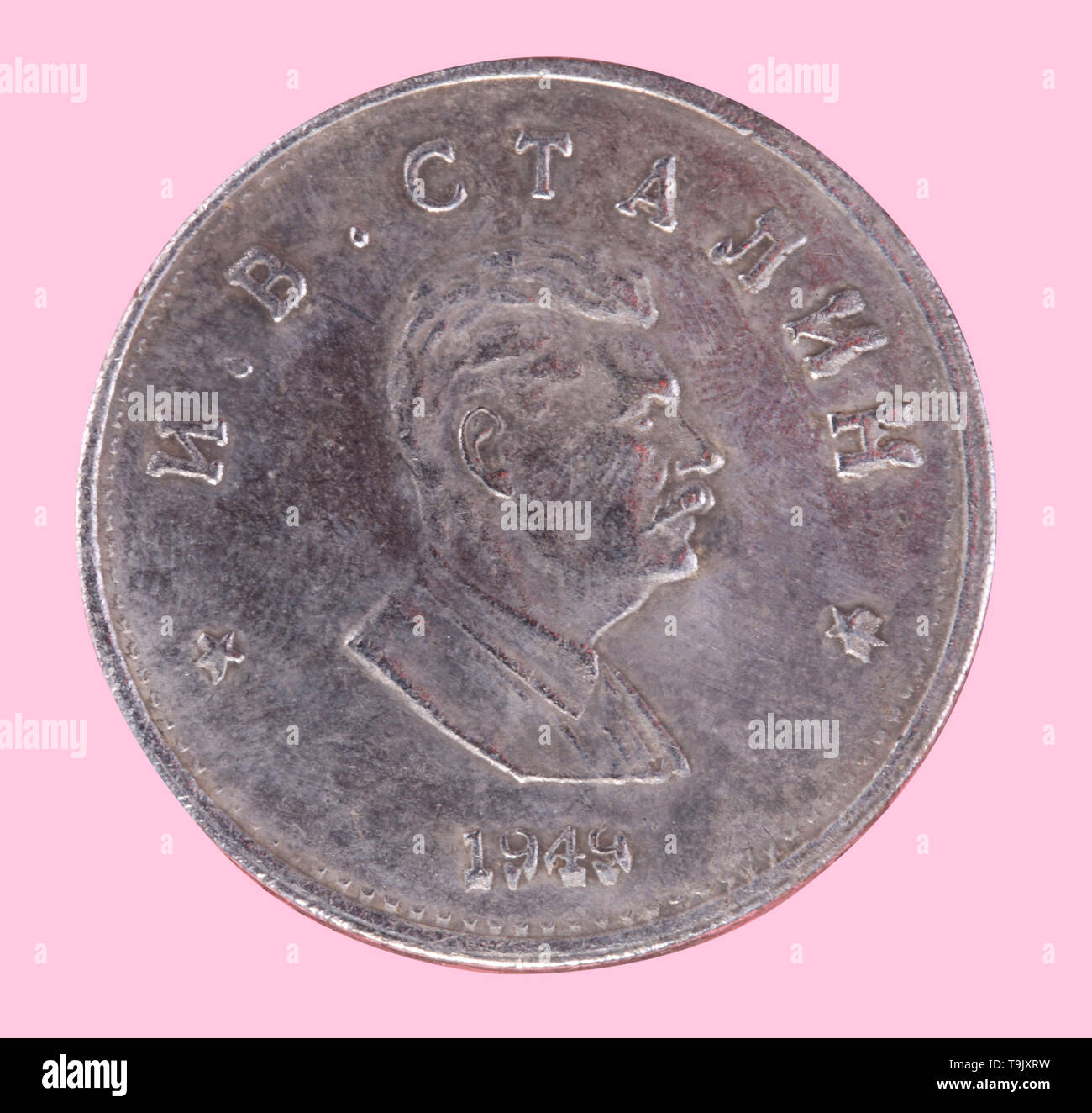 Russian coin 1 ruble 1949 CCCP isolated on pink Stock Photo - Alamy