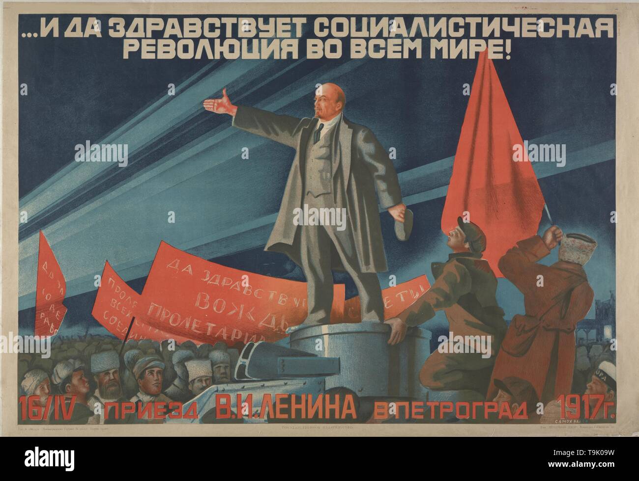 1917 lenin returns to petrograd hi-res stock photography and images - Alamy