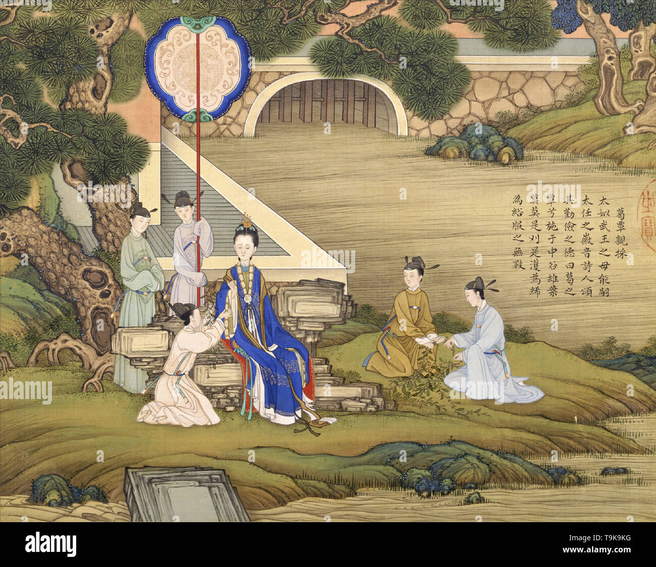Qing Dynasty, Jiao Bingzhen, the story of the dynasty Stock Photo - Alamy