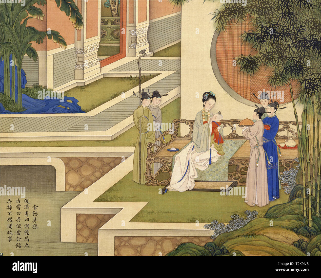 Qing Dynasty, Jiao Bingzhen, the story of the dynasty Stock Photo - Alamy