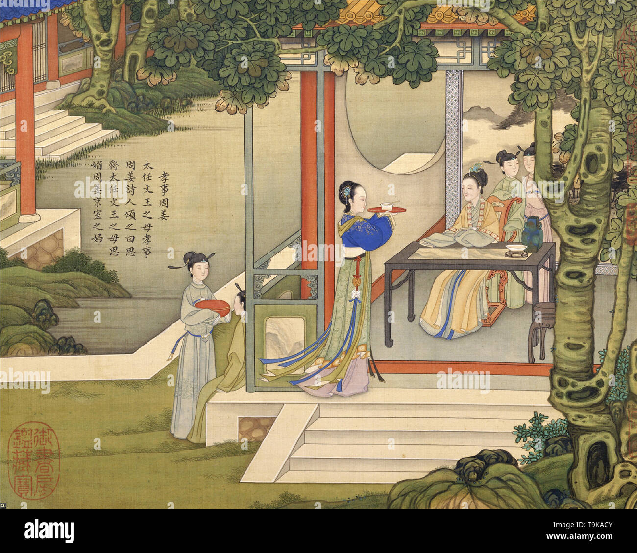 Qing Dynasty, Jiao Bingzhen, the story of the dynasty Stock Photo - Alamy