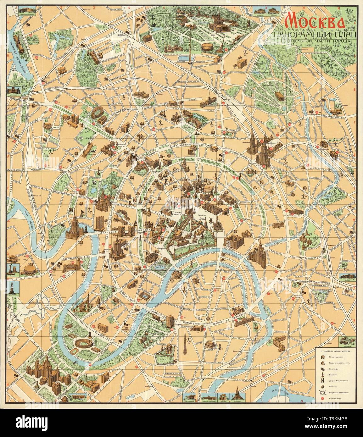 Panoramic plan of Moscow. Museum: PRIVATE COLLECTION. Author: ANONYMOUS ...