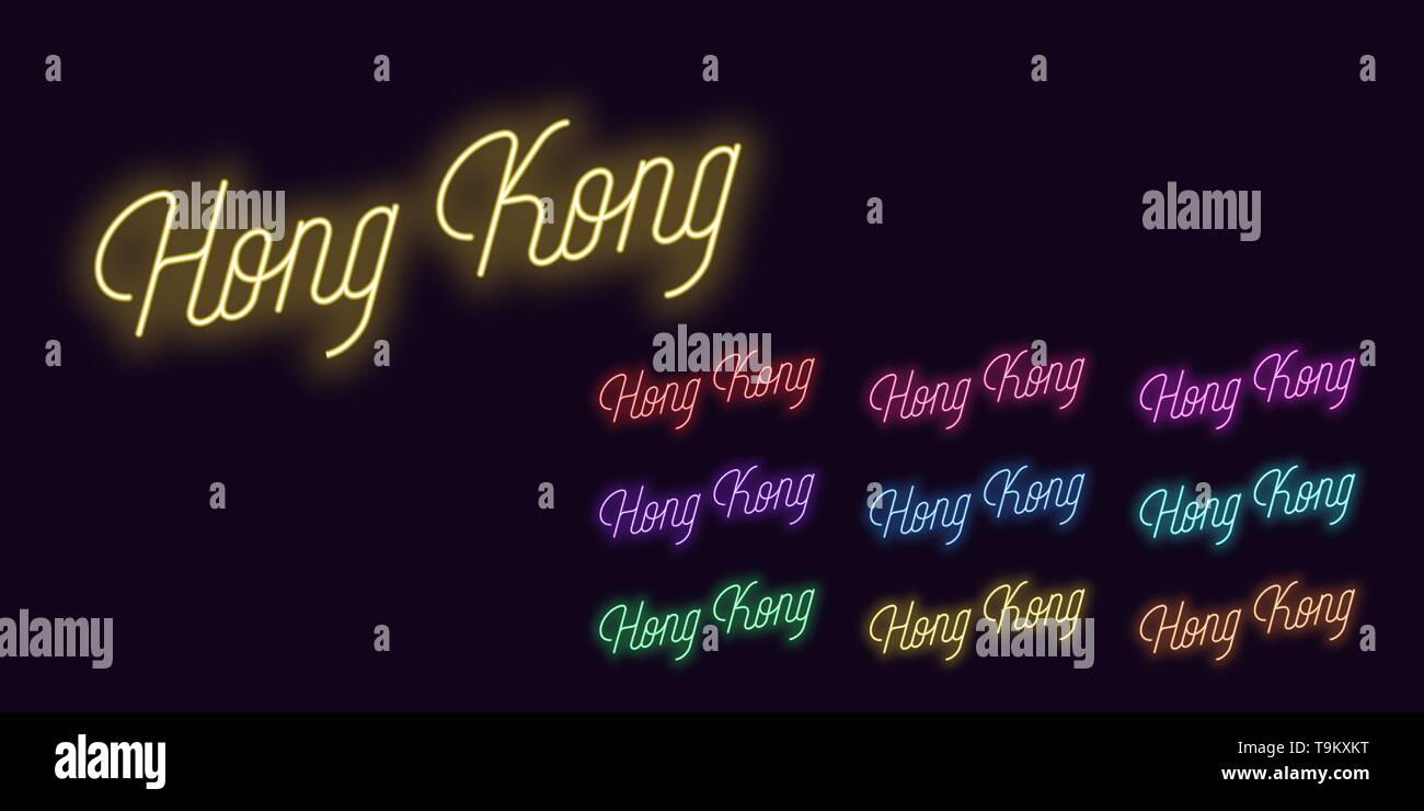 Calligraphy hong kong Stock Vector Images - Alamy