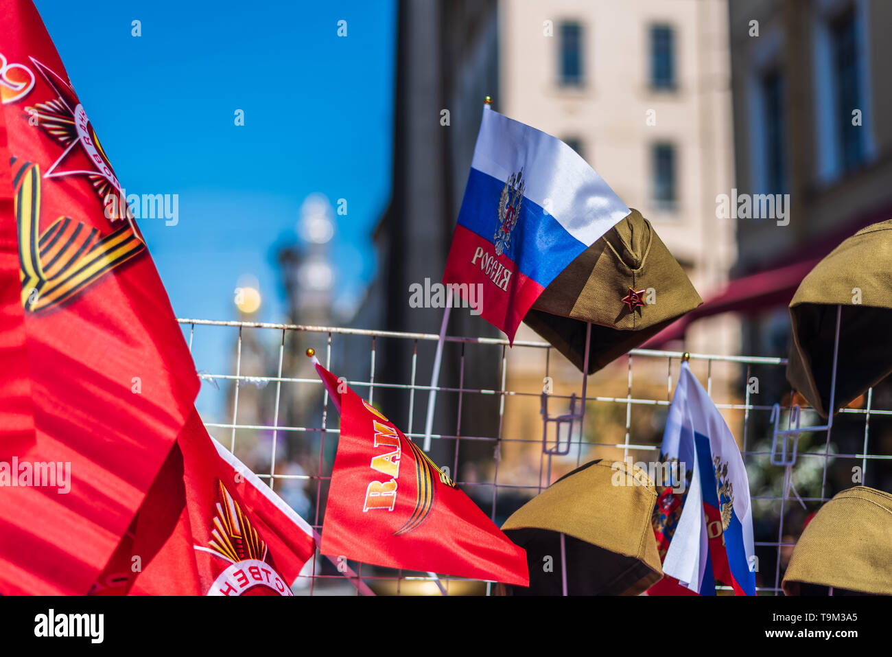 Red communist flag of Victory Day (9 May) with russian flags. St ...