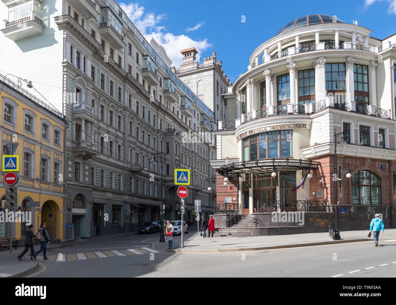 School area sign hi-res stock photography and images - Alamy