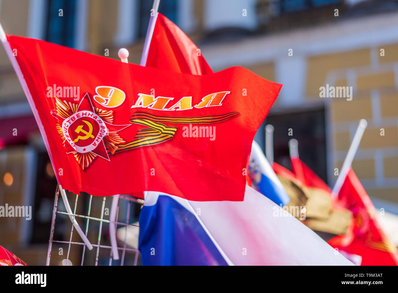 Red communist flag of Victory Day (9 May) with russian flags. St ...