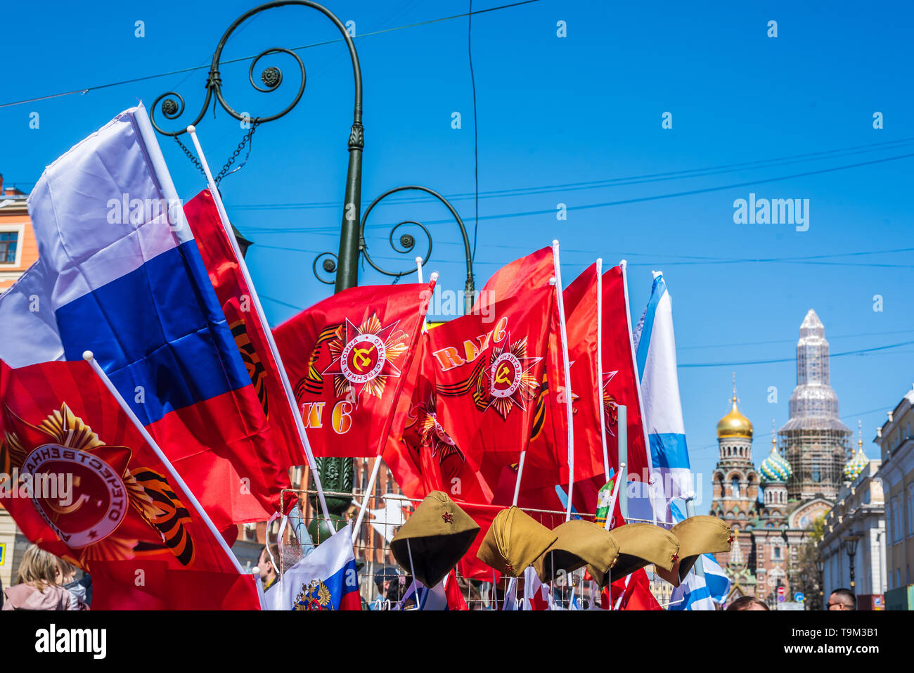 Red communist flag of Victory Day (9 May) with russian flags. St ...