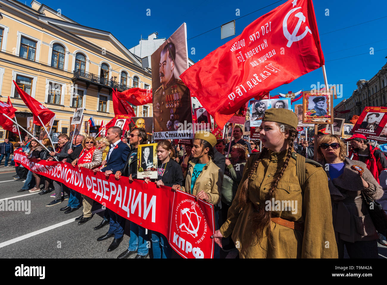 Ve day russia 1945 hi-res stock photography and images - Alamy