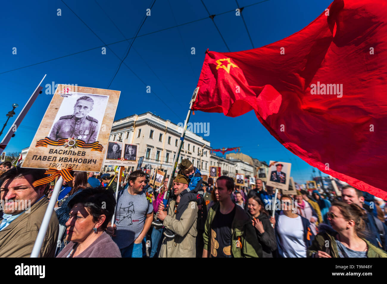 Ve day russia 1945 hi-res stock photography and images - Alamy