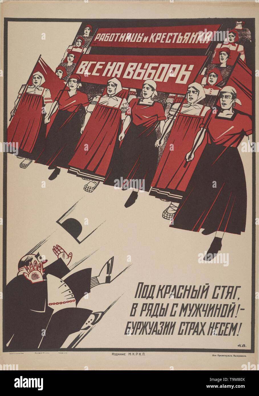 Soviet peasants voting hi-res stock photography and images - Alamy
