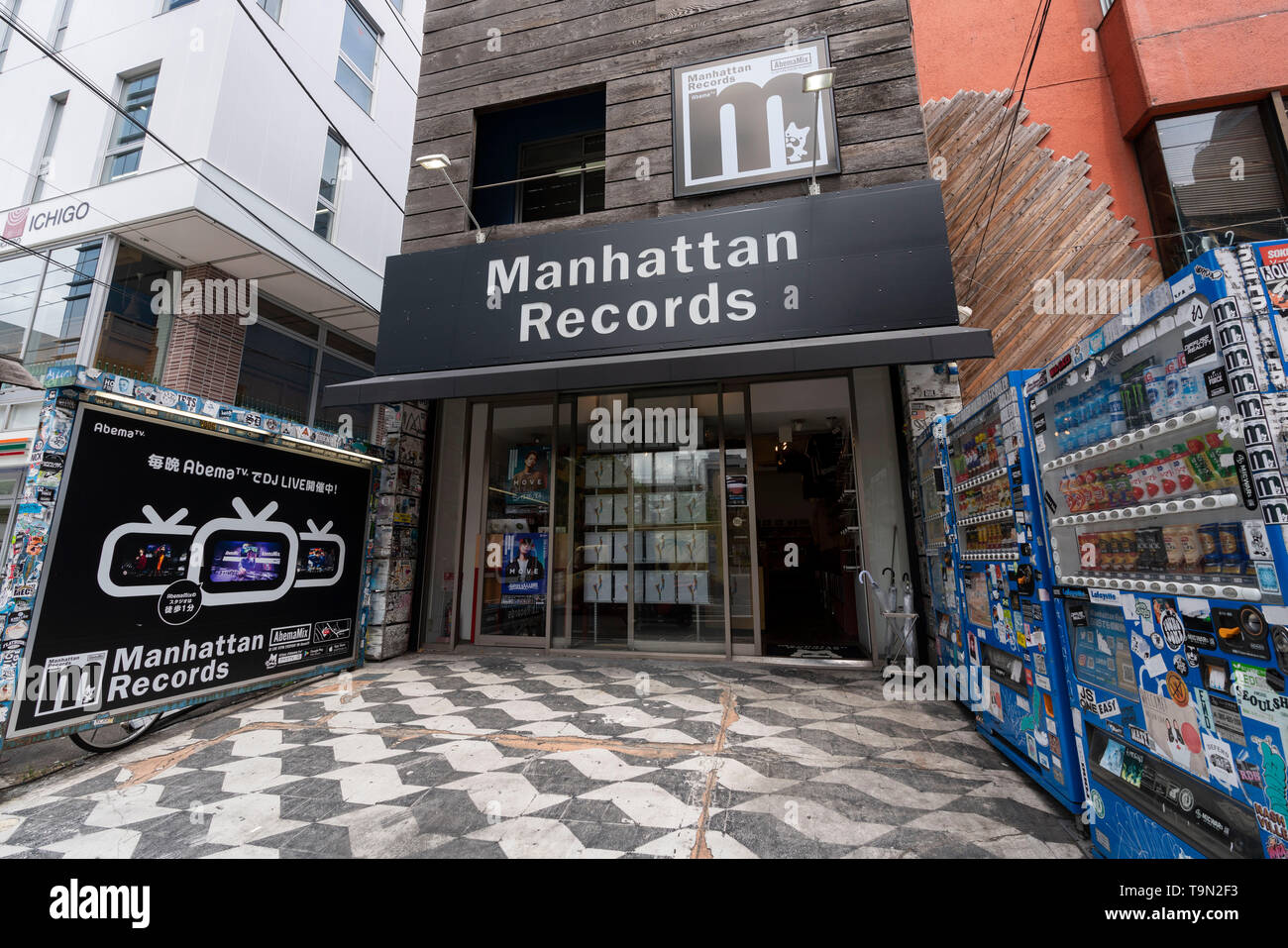Manhattan Records, Shibuya-Ku, Tokyo, Japan Stock Photo - Alamy