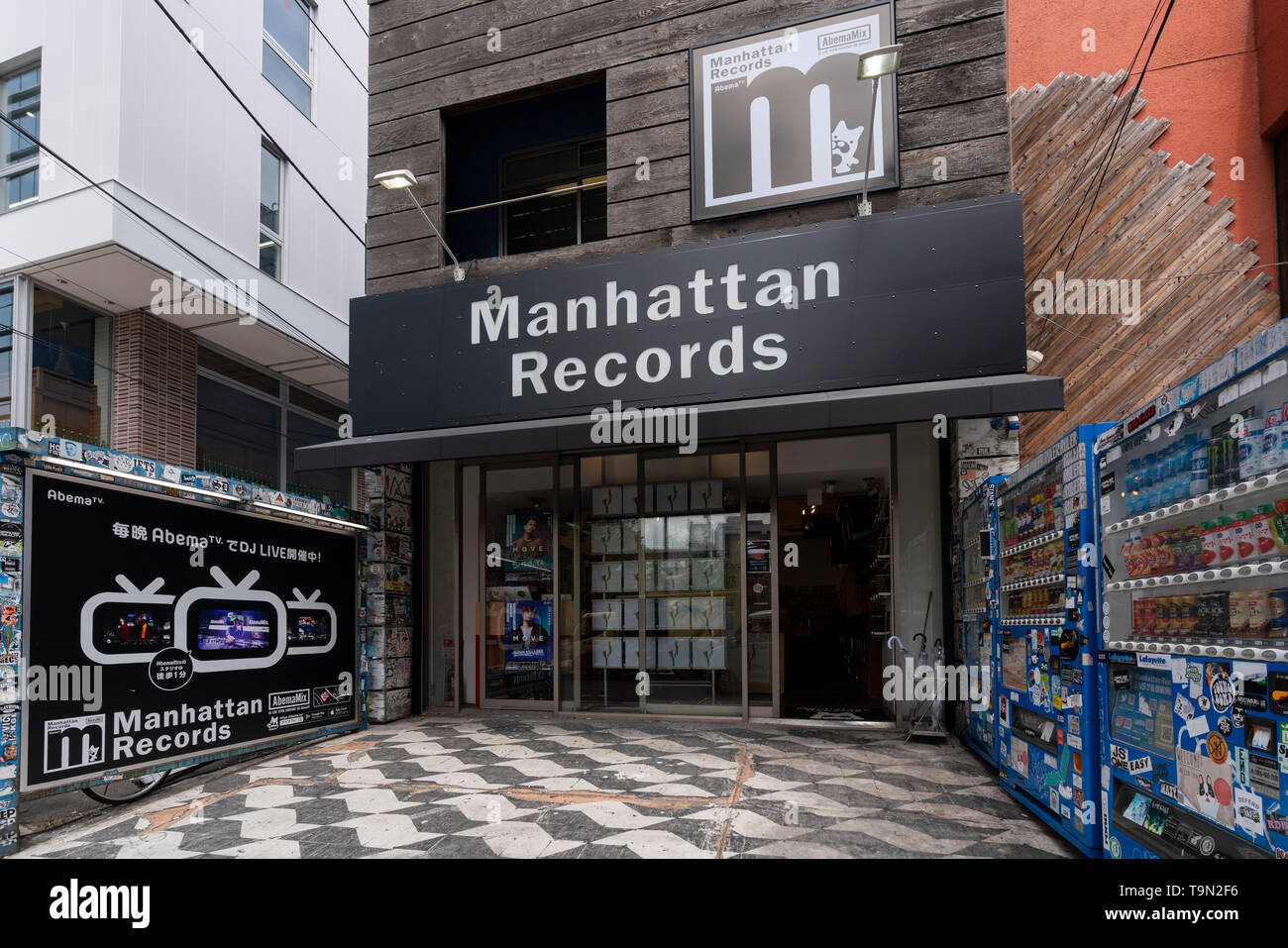 Manhattan records hi-res stock photography and images - Alamy