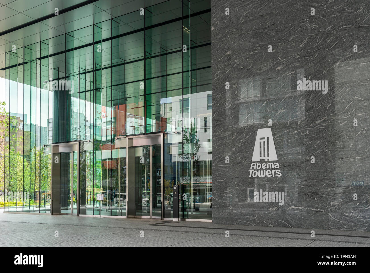 Abema Towers, Shibuya-Ku, Tokyo, Japan. Head office of CyberAgent, Inc ...