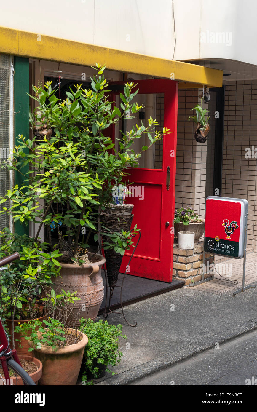 Tomigaya tokyo hi-res stock photography and images - Alamy