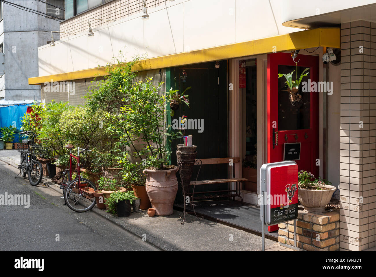 Tomigaya tokyo hi-res stock photography and images - Alamy